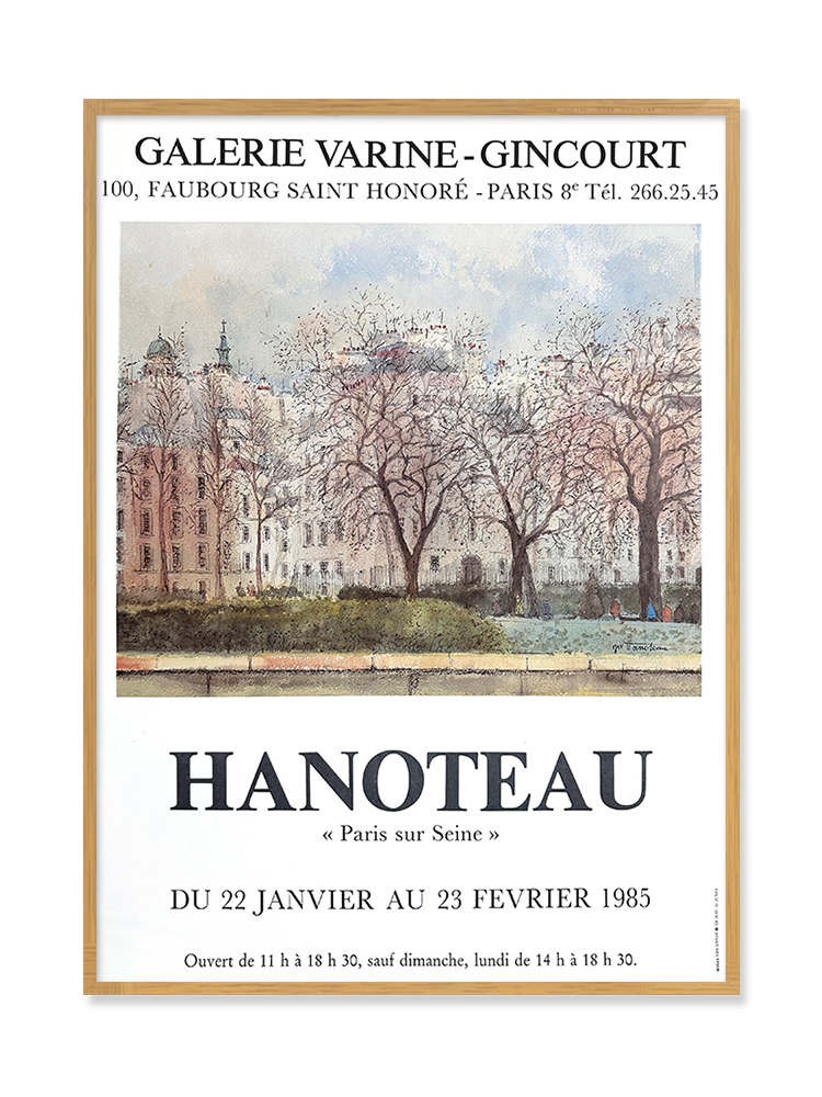 장 윌리엄 아노토 Jean William Hanoteau - Street in Paris (액자 포함) : JARI STUDIO ...