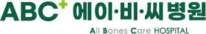 ABC병원