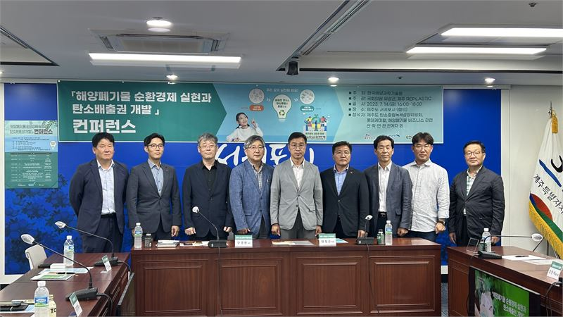 [참여기업 소식] 이프랜트, KOIST ‘해양폐기물 순환경제 실현’ 컨퍼런스 참여 : 프로젝트루프