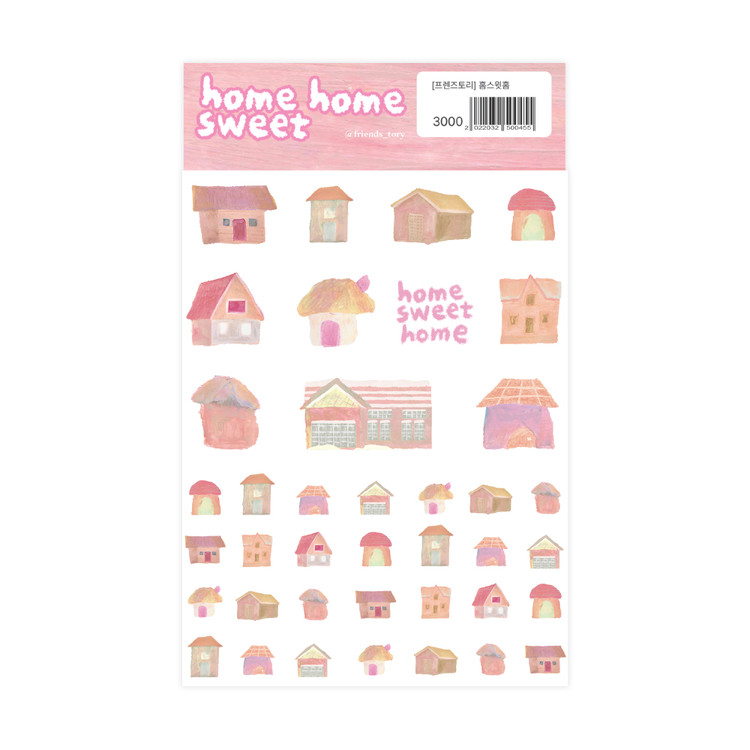 [프렌즈토리] 홈 스윗 홈 스티커 : paperuler
