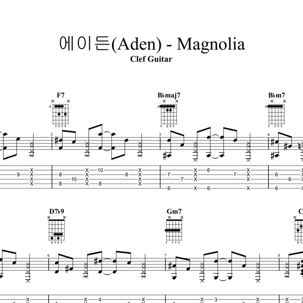 Aden - Magnolia [TAB + Chord] : clefguitarC