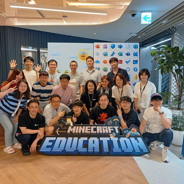 2023.06 Microsoft MIEE Educator Mini Hackathon 세미나 : 엔데버 - ndeavor