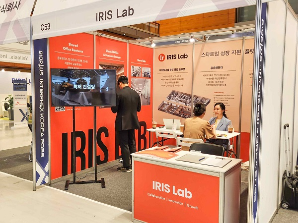 바이오 스타트업 지원 플랫폼 아이리스랩, ‘BIX 2023’ 성료 : IRIS Lab (아이리스랩)