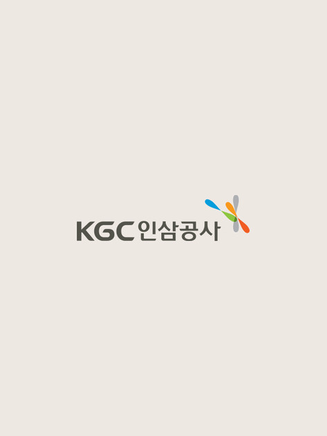 KGC인삼공사 : 디자인 자료
