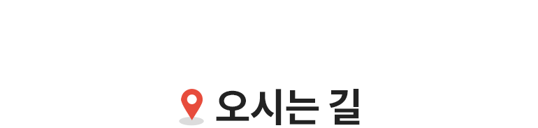 한국후지필름 쇼룸 방문 예약