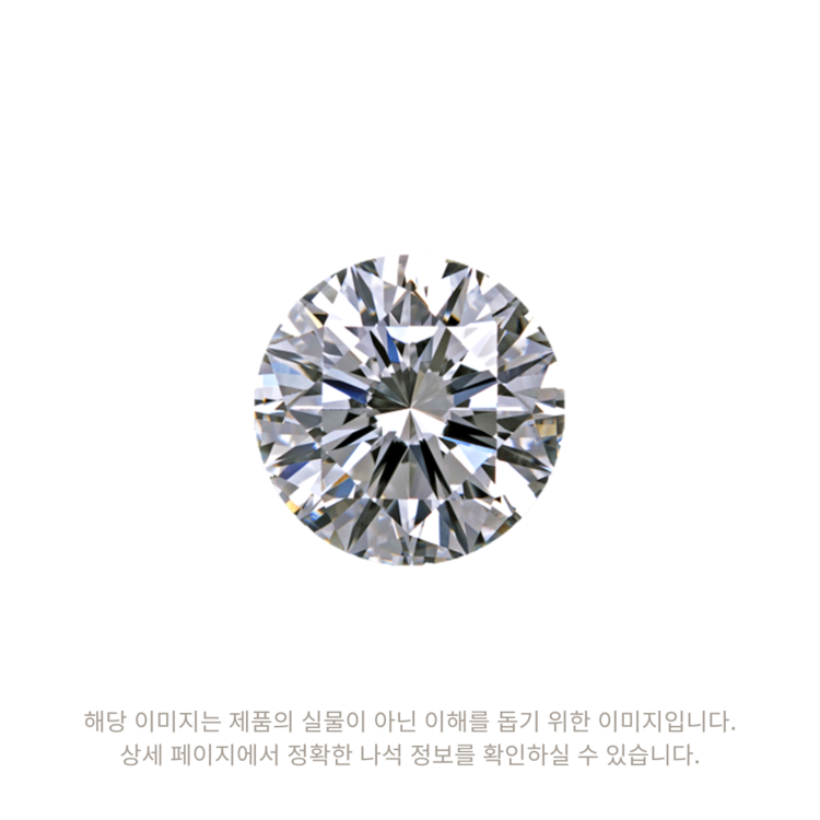 1.09ct D VVS2 IDEAL IGI (랩그로운 IGI 감정서 동봉) : SANG & BETH