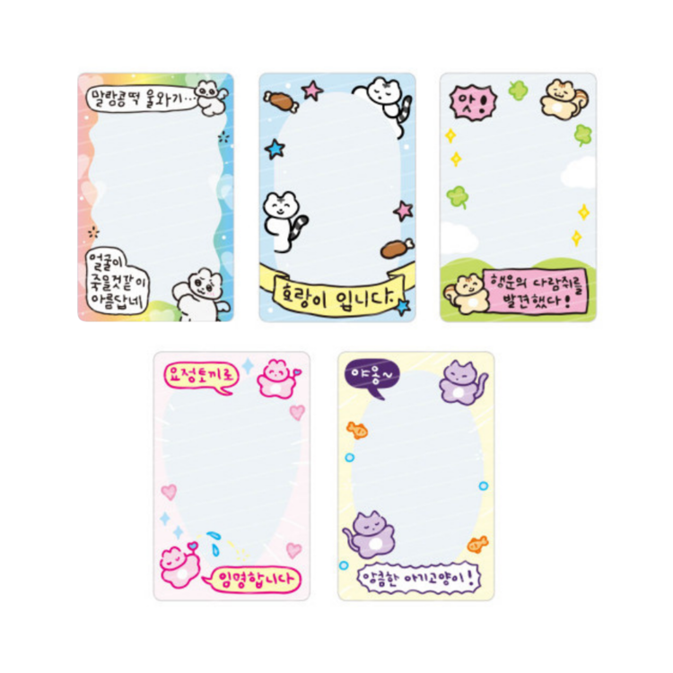 [히히클럽] 투명포카 5종 세트 2탄 : paperuler