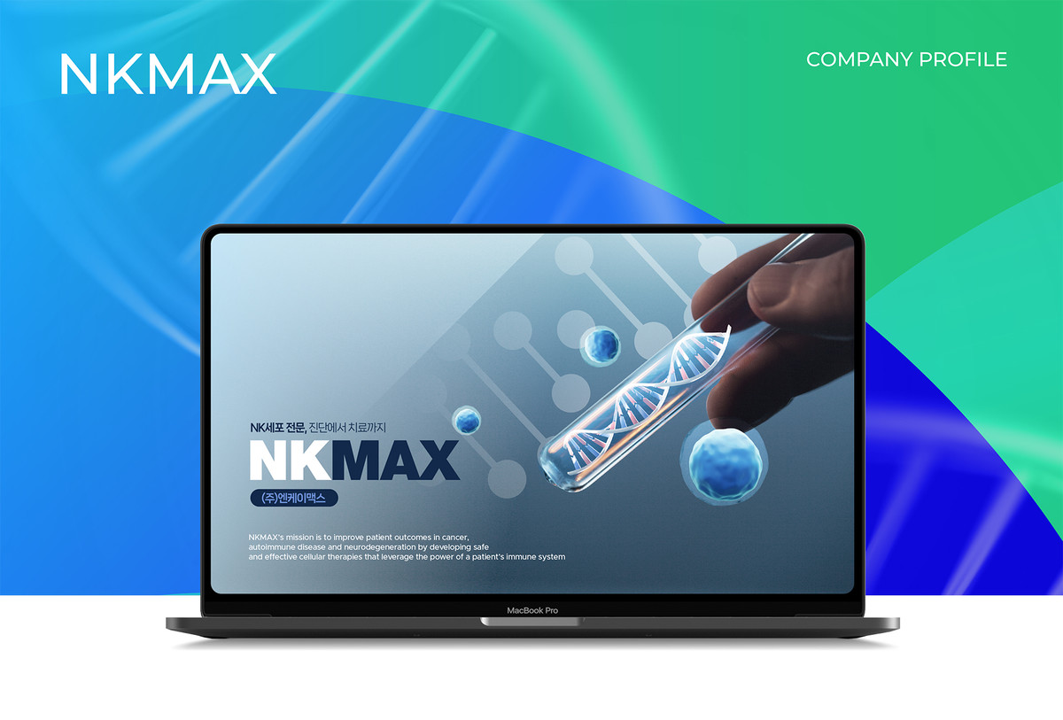 NKMAX - 회사소개서 : 스튜디오도트