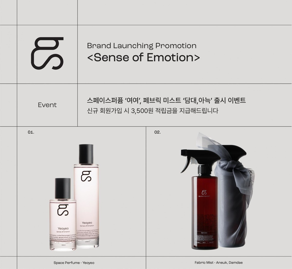 공지 [230807] ⎮ 지오아트굿즈 신제품 런칭 이벤트 ⎮ Gio Art Goods New product Launching Event⎮ : Gio Art Goods ...