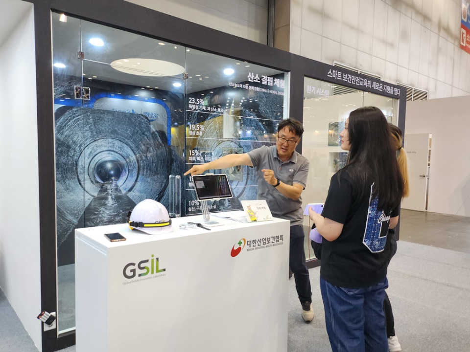 Safe Underground Construction..GSIL Introduces Smart Sealing Safety ...
