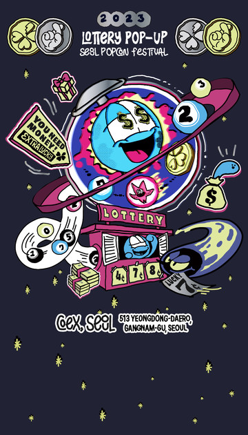 EXTRA LUCKY : Seoul POPCON │ List 2023