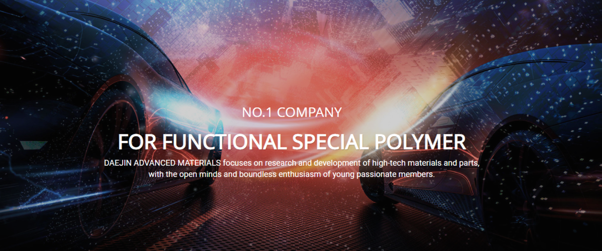Michigan | Daejin Advanced Materials 각 부문 채용 모집 : 커리어랩스
