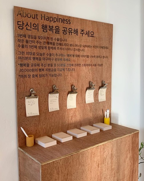 happy 5th birthday to supul🎂 : supul