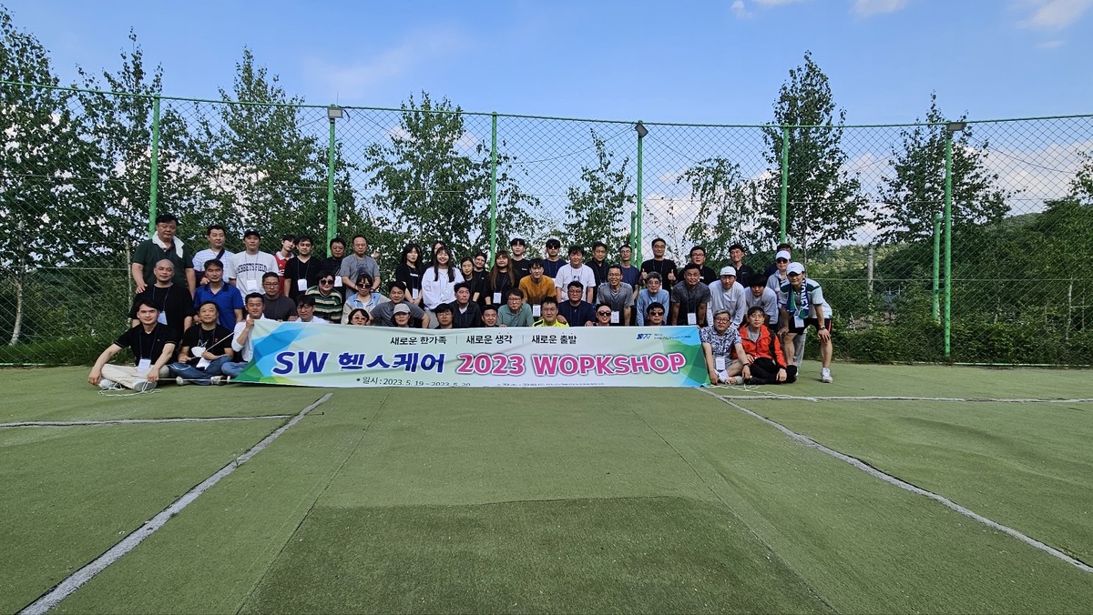 2023 SW Healthcare Workshop : announcements | swhealthcare