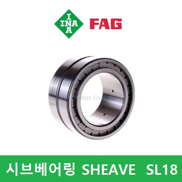 INA 유럽 SL18 2205 시브 sheave 고소장비 크레인 원통 롤러 베어링 : 베어링웍스