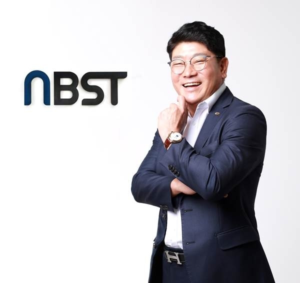 정품인증 시스템은 기본, 비정상거래 행위 차단과 유통경로 추적 화두 : NBST [엔비에스티]