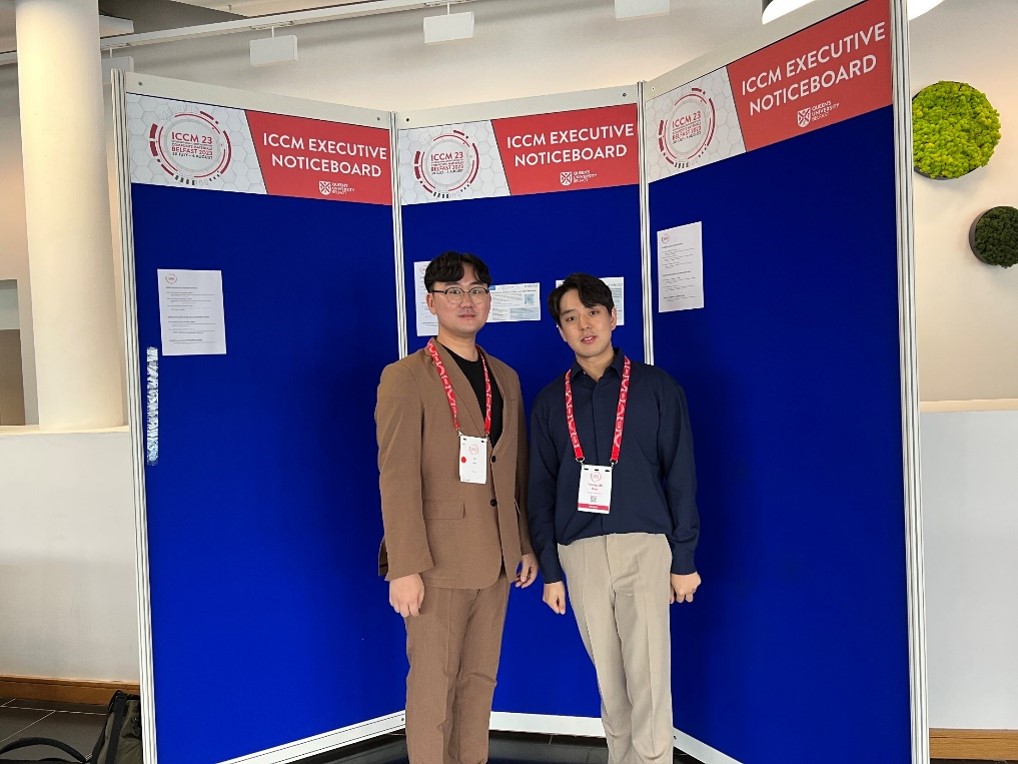 ICCM 23 Conference : BEM Lab. | 연세대학교 건축환경재료연구실