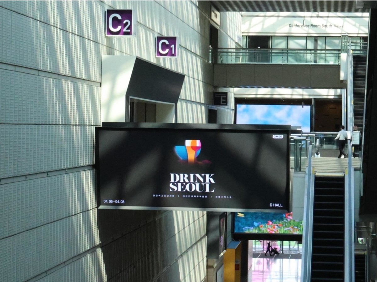 KIBEX 2023 - OFFICIAL PHOTO : 포토갤러리