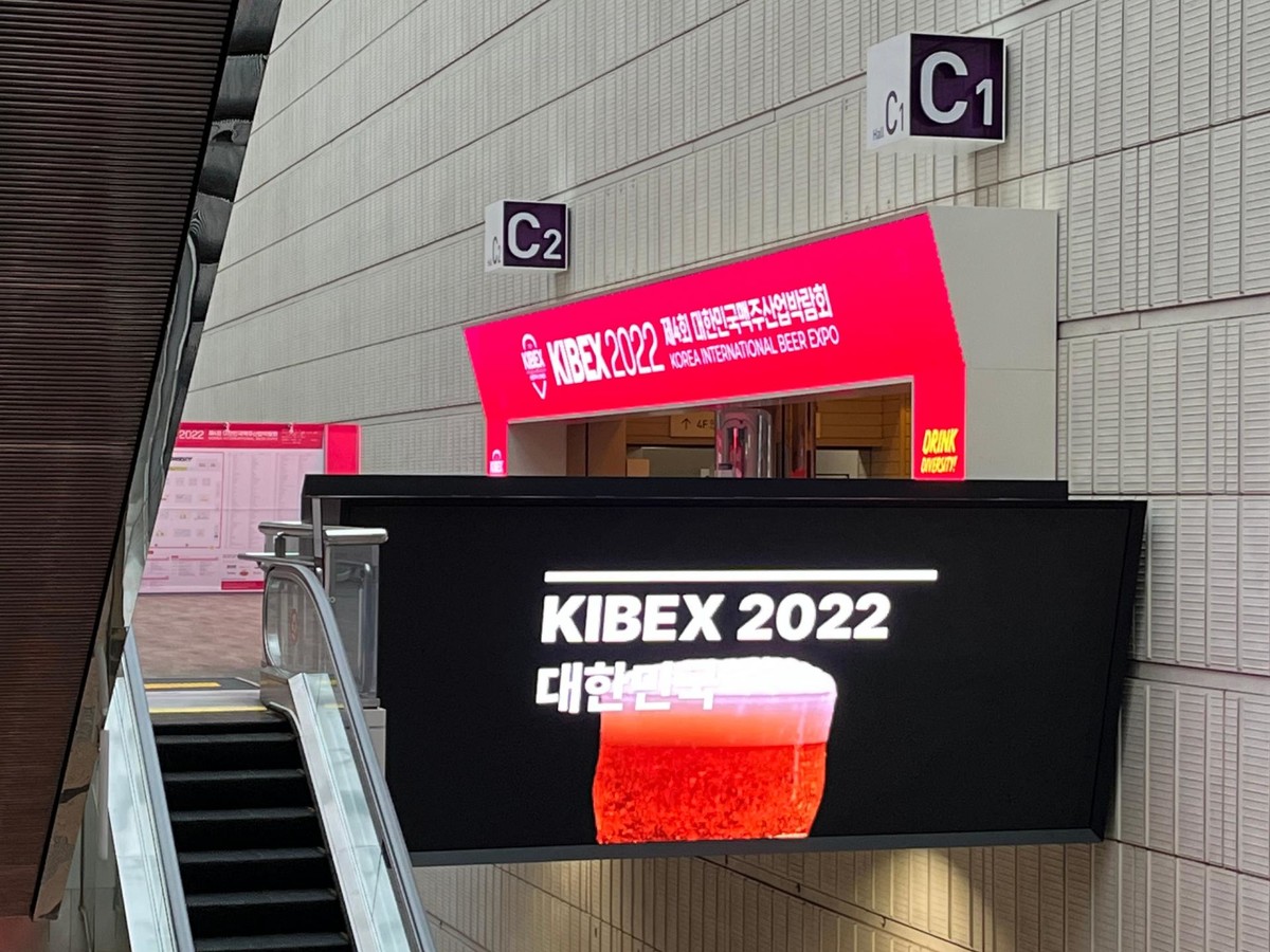 KIBEX 2022 - OFFICIAL PHOTO : GALLERY