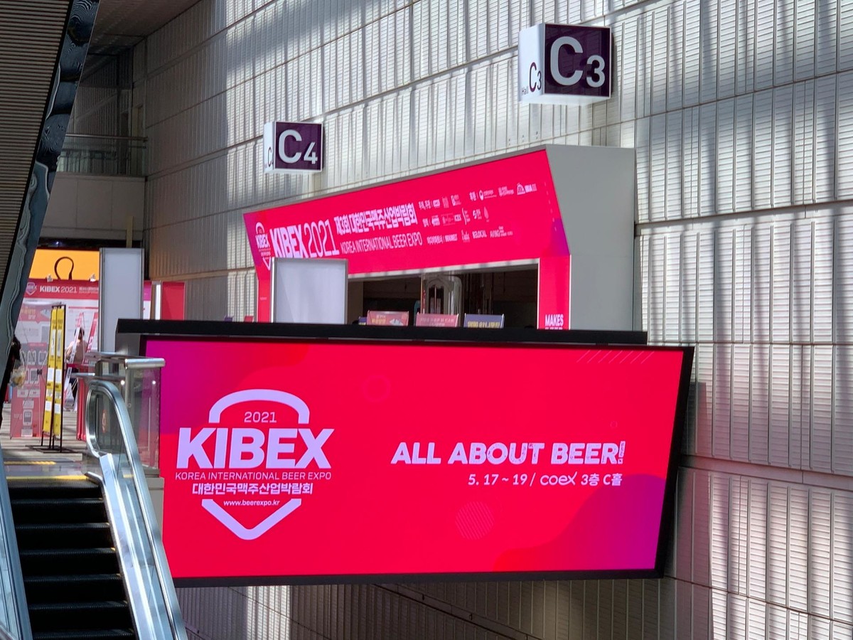 KIBEX 2021 - OFFICIAL PHOTO : GALLERY