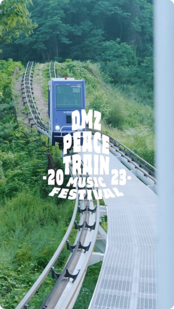 [돌멩이레터] 브랜드 관점에서 보는 DMZ 피스트레인 : CONTENTS