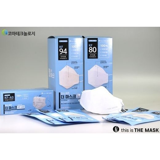 KF80 디스이즈더 마스크 대형 보건용 100매 : 비타마니아