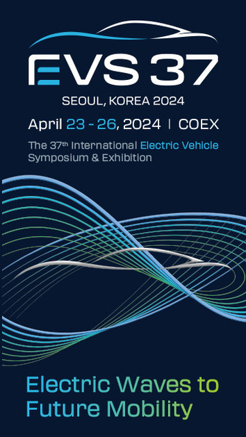 제 37회 세계 전기자동차 학술대회 및 전시회 (EVS37) 안내 : 한국스마트이모빌리티협회
