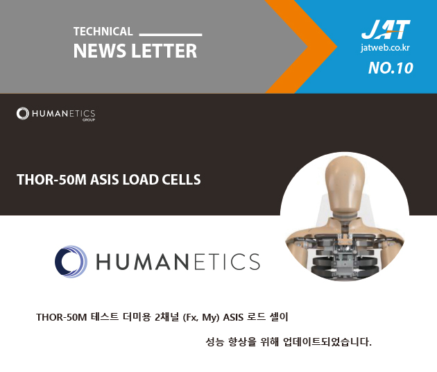 NEWS NO.10 HUMANETICS CAE Updates : THOR-50M ASIS LOAD CELLS : jat