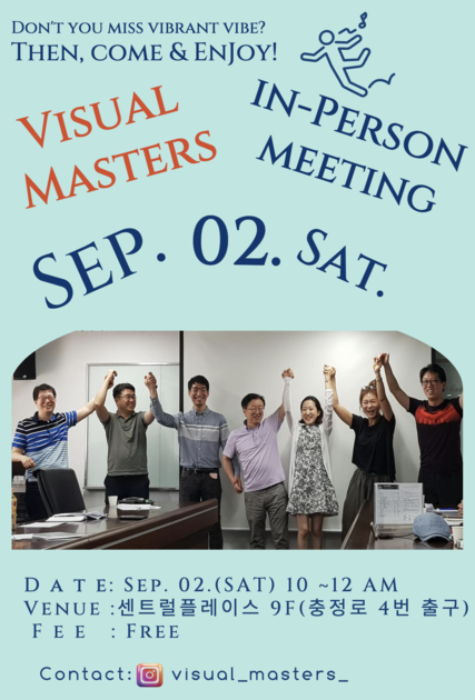 Come & Enjoy Visual Masters In-Person Meeting : Bulletin Board