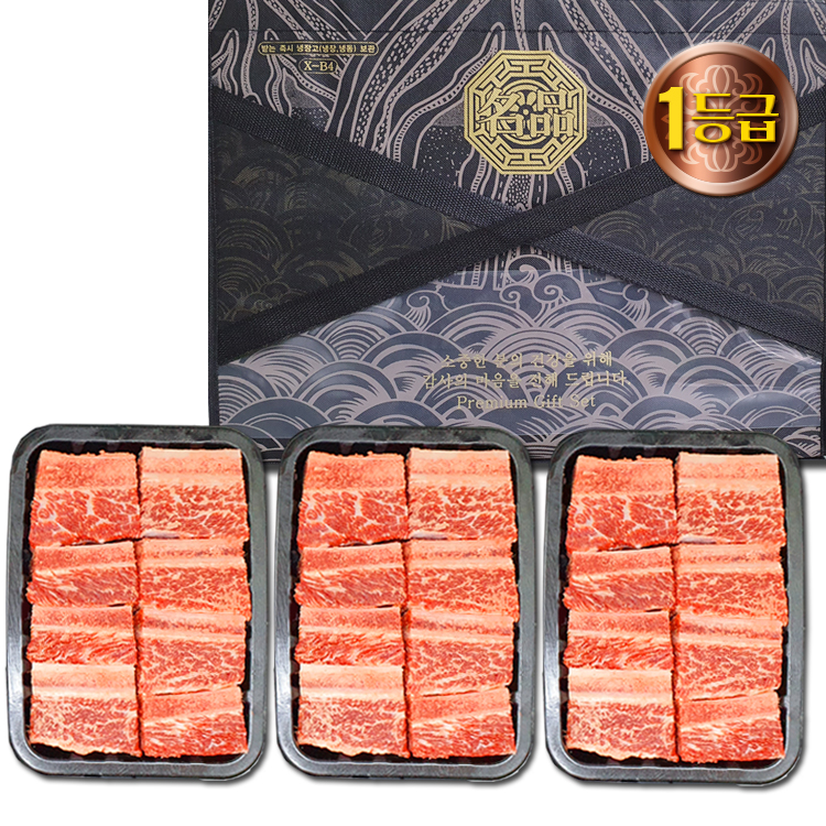 하누와 1등급이상 횡성한우 찜갈비 선물세트 1.8kg (찜갈비 600gx3)