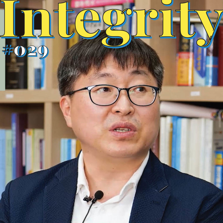 인테뷰 #029 이병욱 대표님 : INTEGRITY_ 영감이 되는 인터뷰