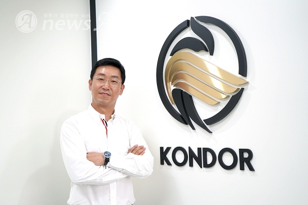KONDOR, 블록체인 기술로 세계를 향해 높이 비상하는 그룹 : media