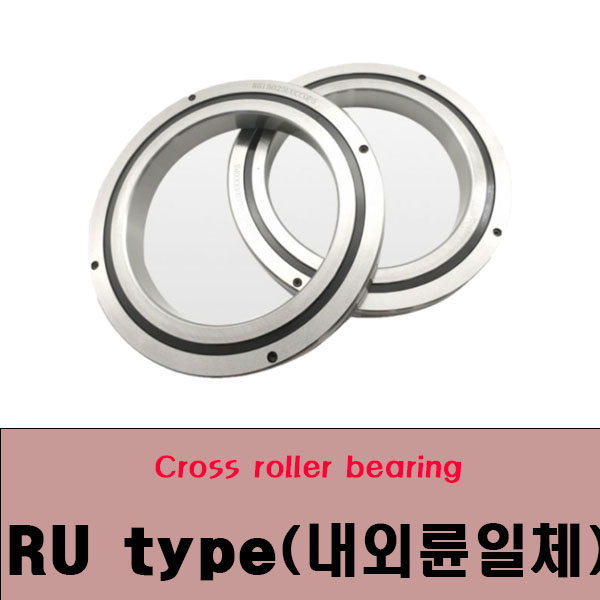 RU cross roller bearing stainless cross roller bearing Cross roller ...