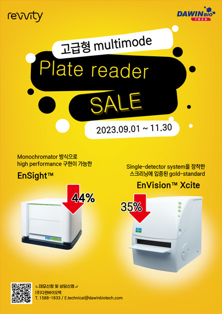 [Revvity] Multimode Plate Reader "EnSight" "EnVision" 할인행사 : 할인행사 및 각종 ...