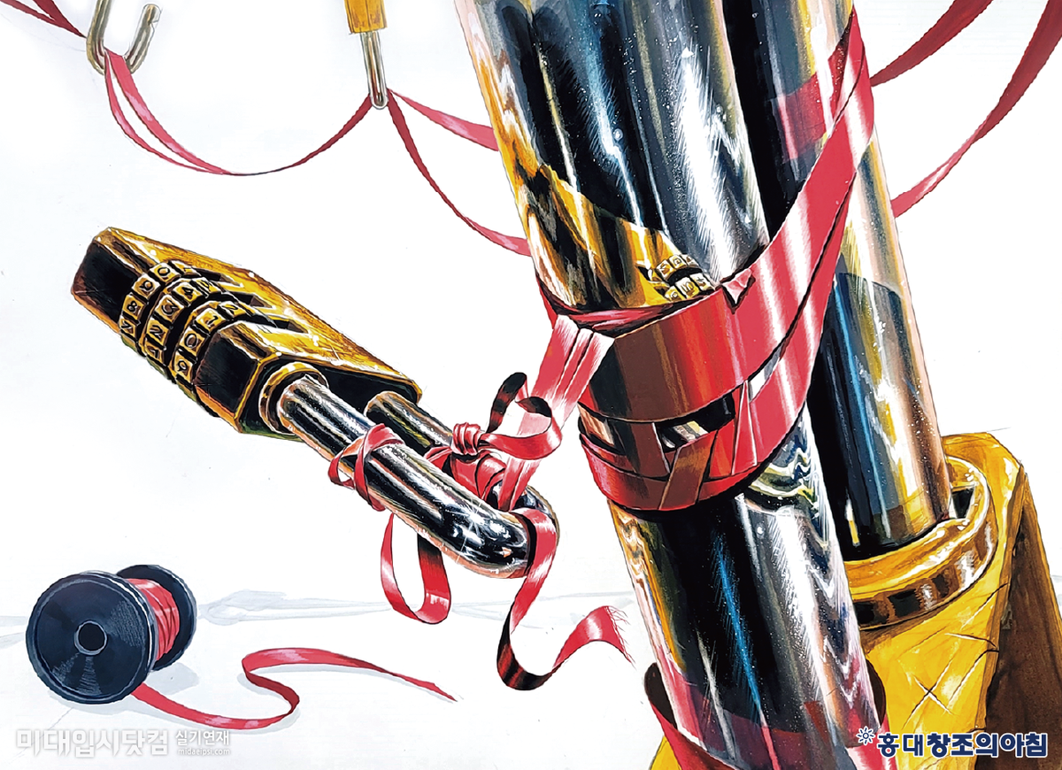 기초디자인 수시 임박 기출문제 반드시 풀어보자 덕성여대 실기대회 홍대 창조의아침 미술학원 미술학원 작품갤러리 실기연재