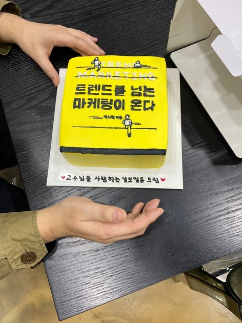 2020 책 출간 후... : NALBO-ALBUM