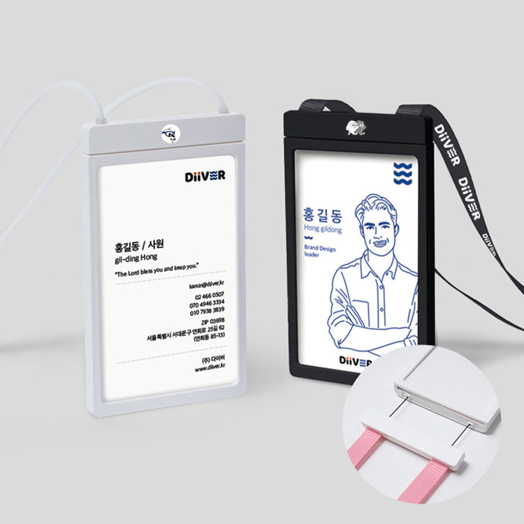 내부 릴 장착 사원증 케이스 Diiver 다이버 굿즈로 하는 브랜딩