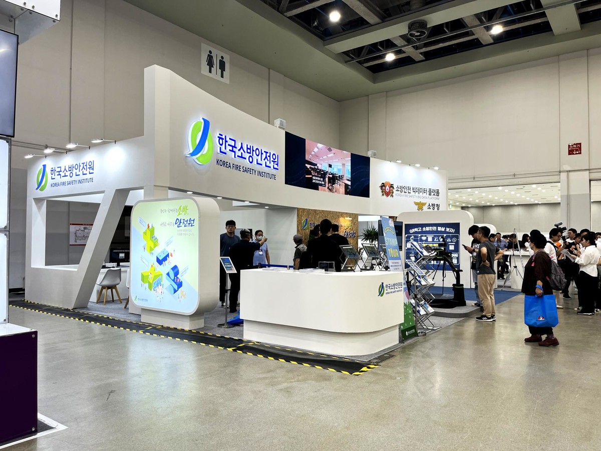 KOREA FIRE SAFETY INSTITUTE · International Fire & Expo korea 2023 : WOODEN