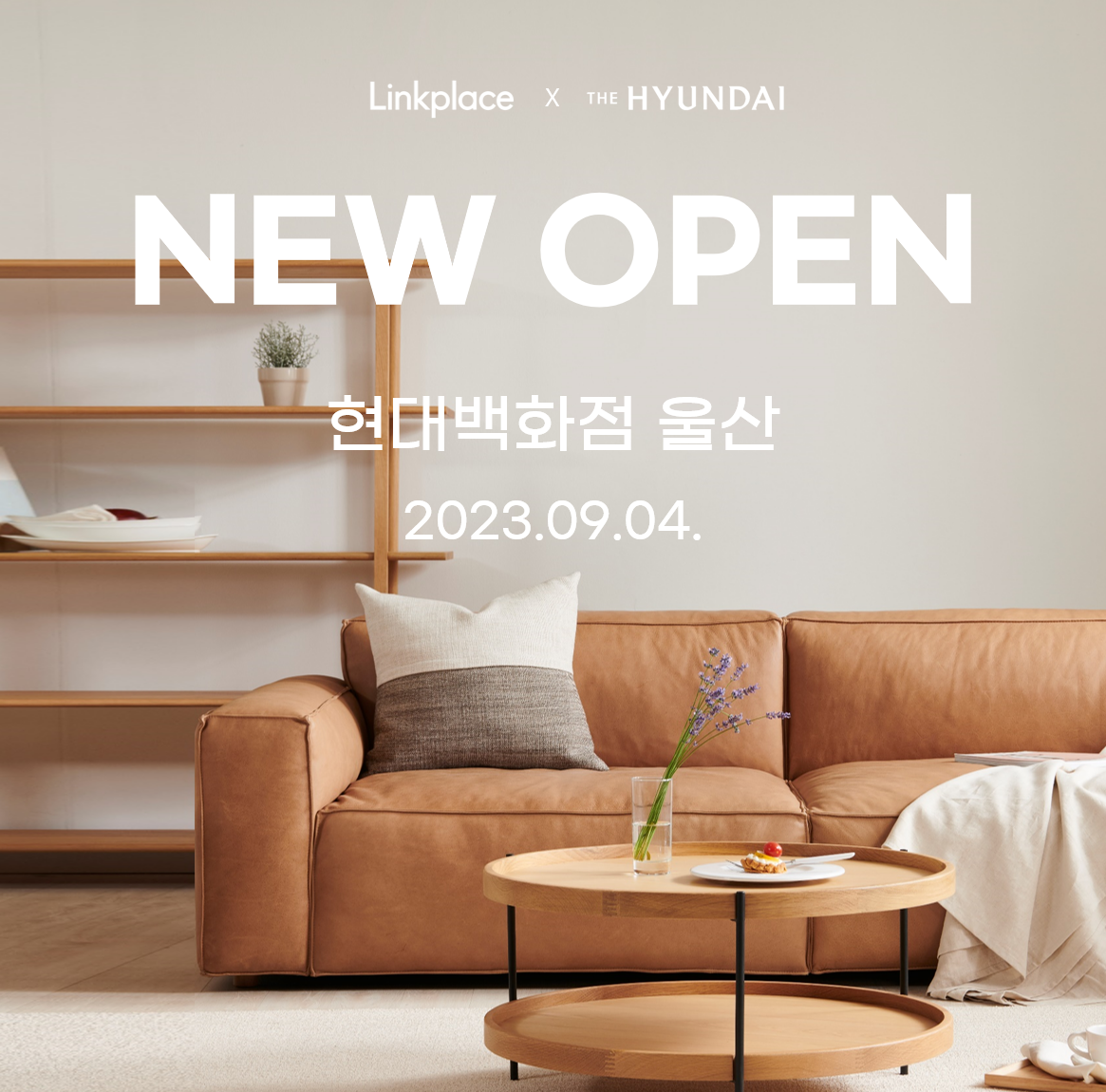 [OPEN] Linkplace 현대백화점 울산점 : 링크플레이스 Linkplace