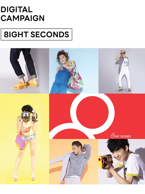 8SECONDS STOP MOTION LOOKBOOK : 디지털 마케팅 크래커랩