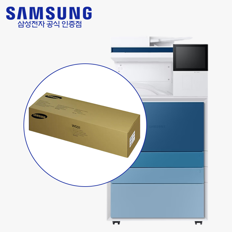 삼성 CLT-W501 정품 폐토너통