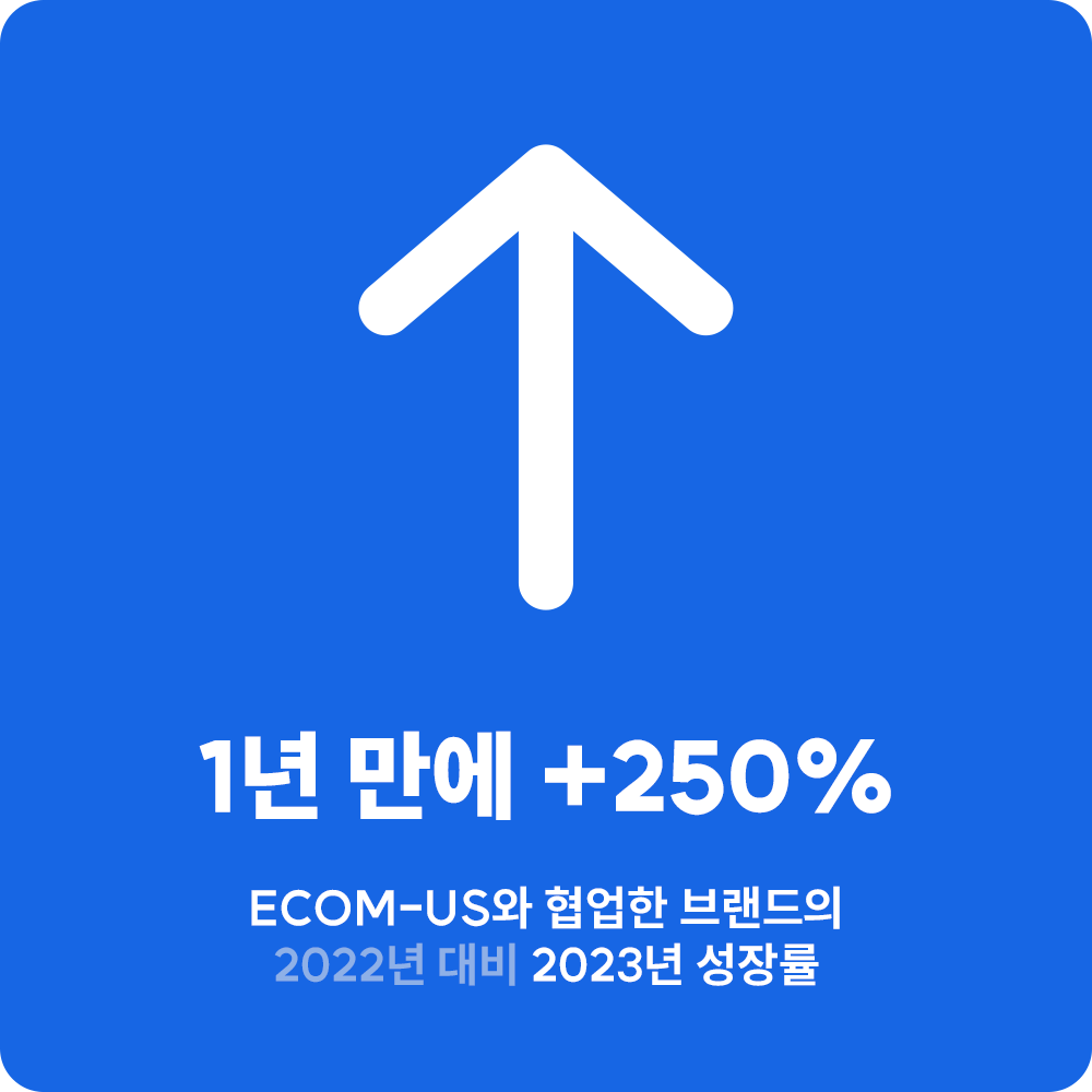 ECOM-US(이컴어스)