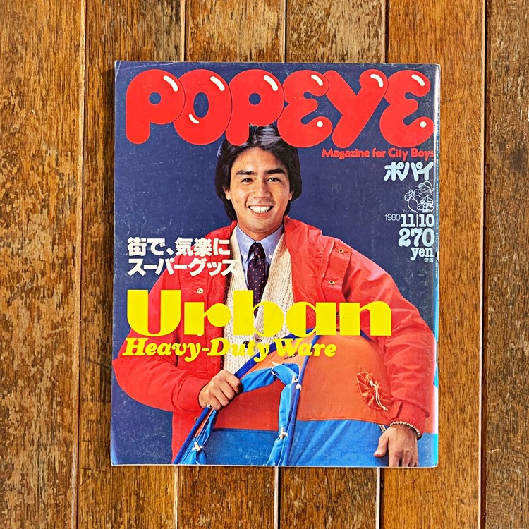 popeye magazine 1980. 11 : 도탑다
