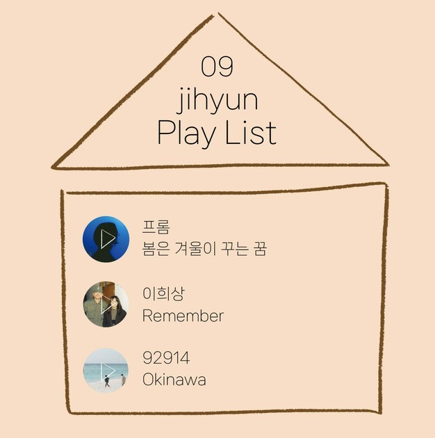 09 Play List 🎧 : supul