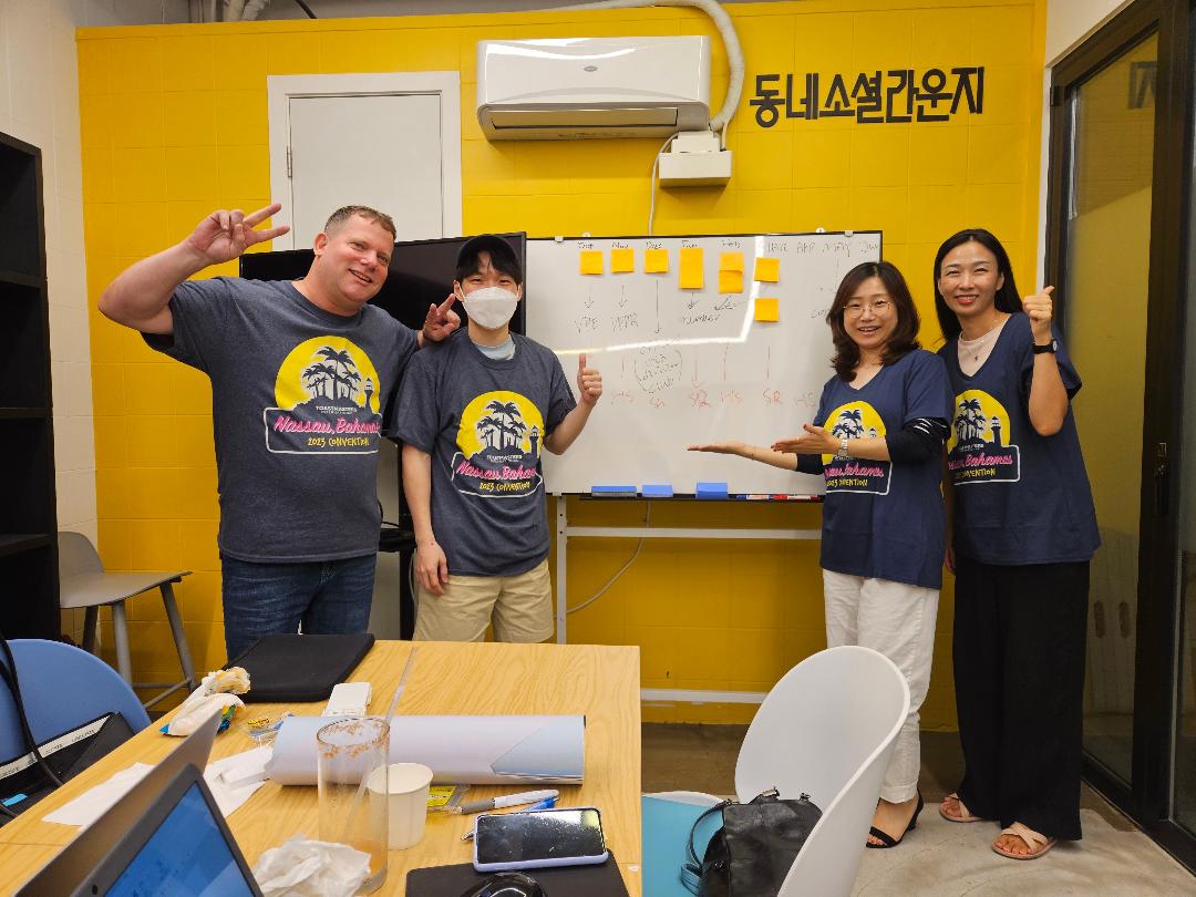 PQD Committee Planning Meeting : Bulletin Board