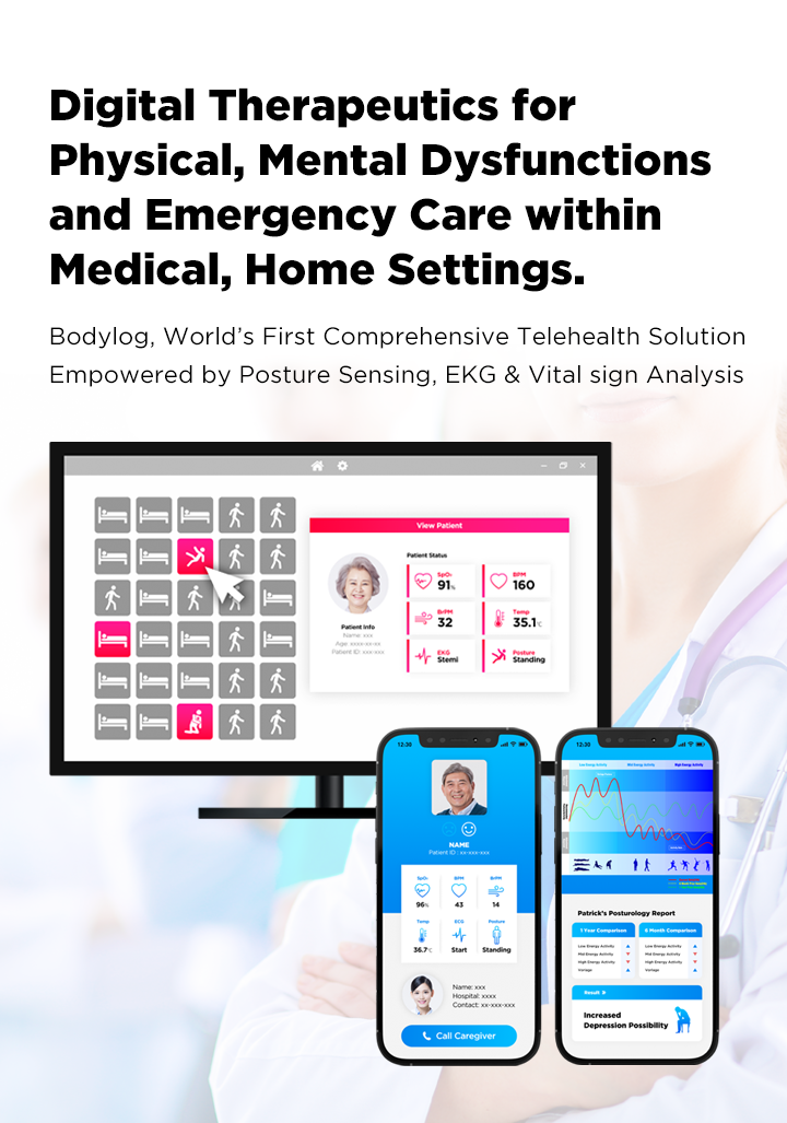 바디로그 Bodylog