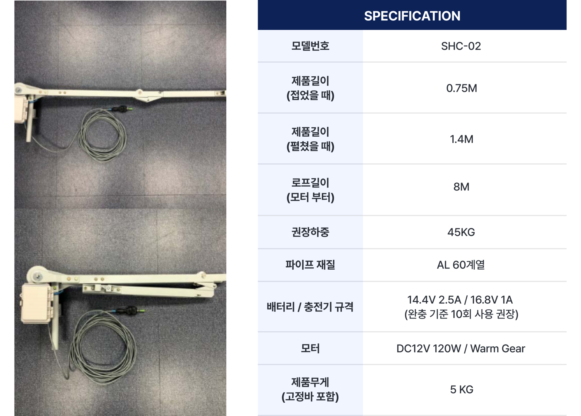 ES TECH | 이에스텍