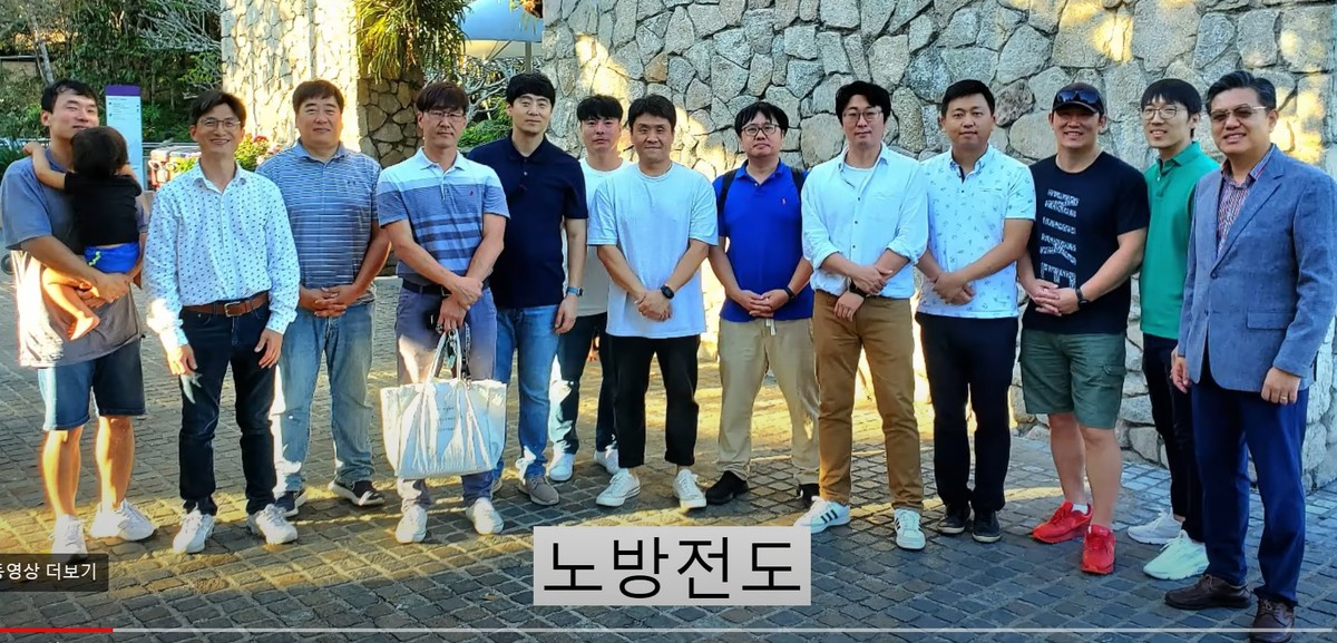 2022년 훈련 사역 수료 영상 브리즈번한인장로교회