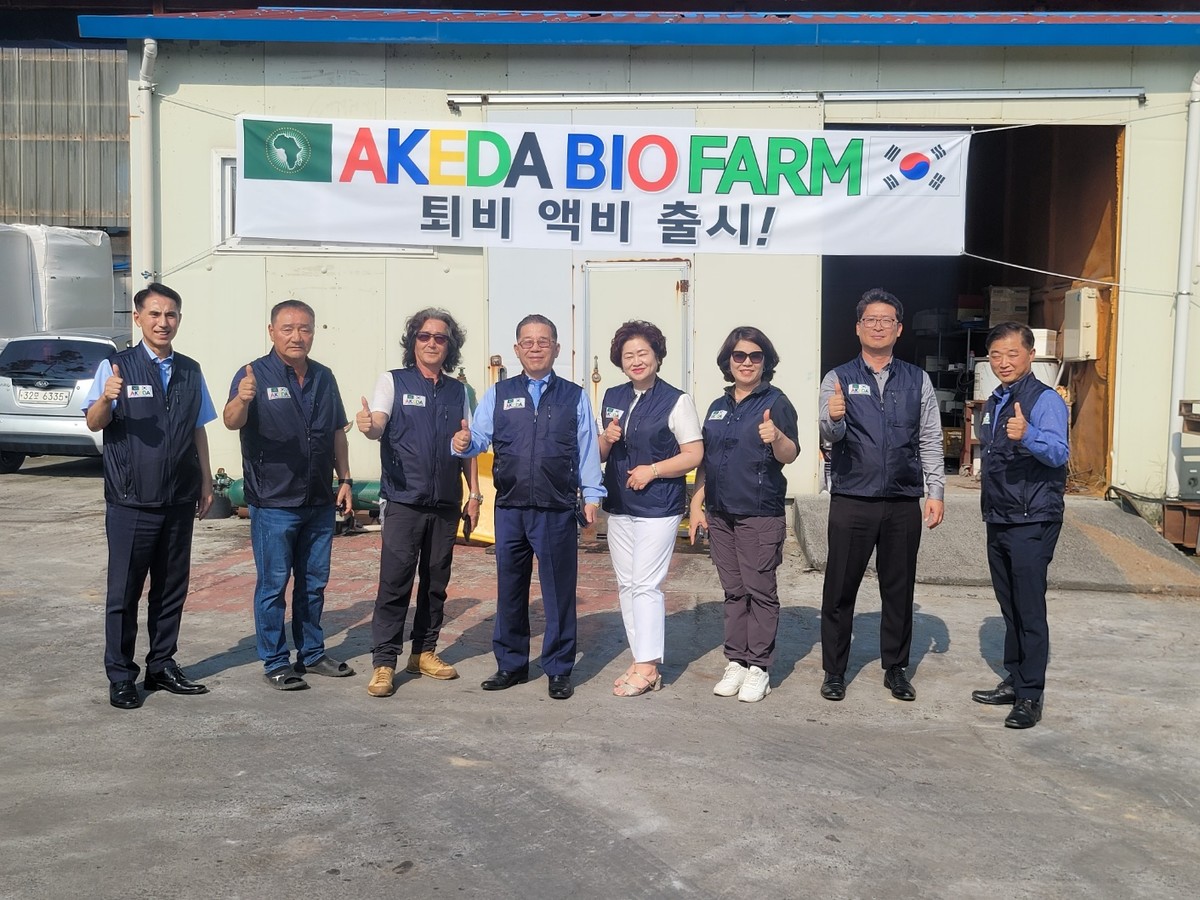 회장님 아케다 바이오 팜 방문 : ALTLAB :: Contact