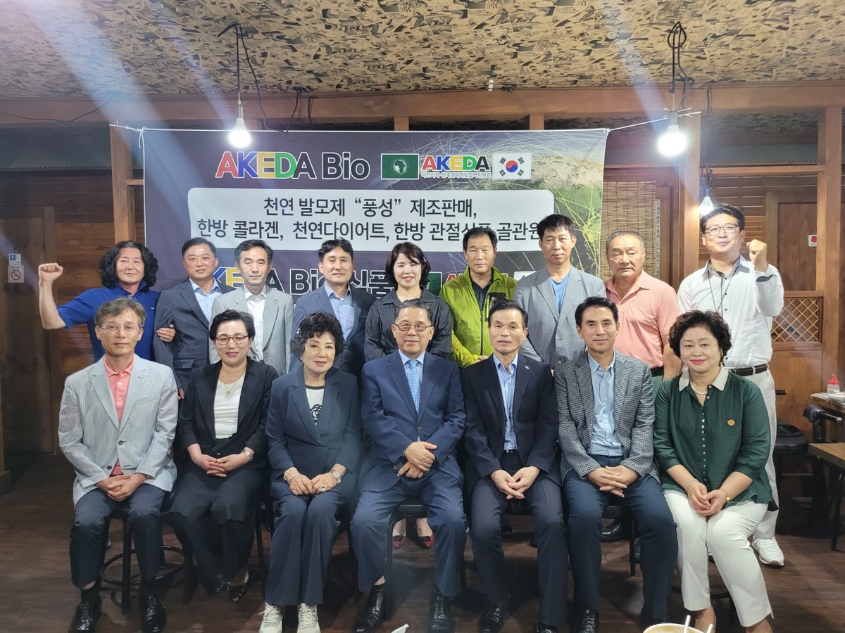 아케다 바이오 팜, 푸드, 워터 발대식 : ALTLAB :: Contact